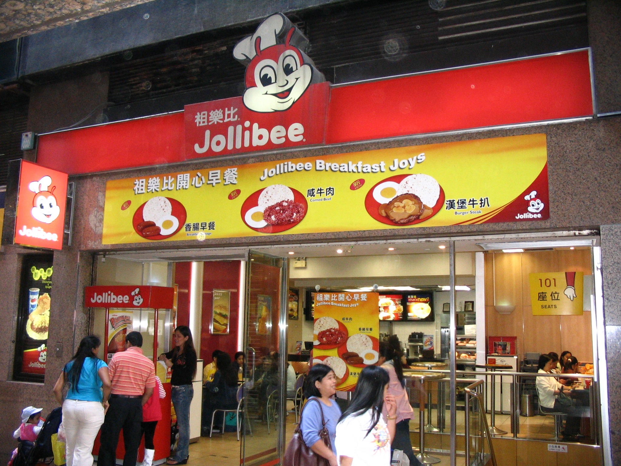 Phillipines Jollibee Completes Buyout Of Happy Bee In China NextUnicorn